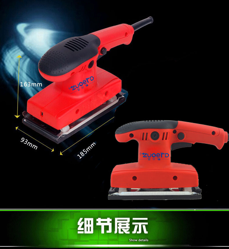 hand tools electric power tools: Electric Finishing Sanders Features