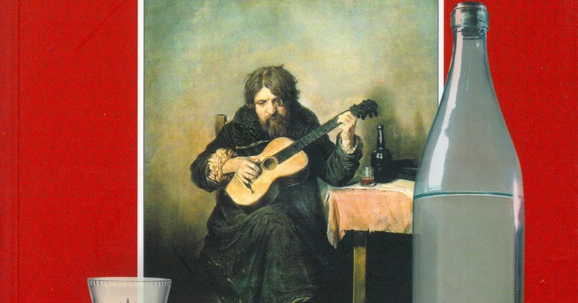 pracownia nalewek: "Samogon"