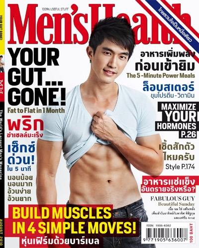 Pathit Pisitkul - Alchetron, The Free Social Encyclopedia