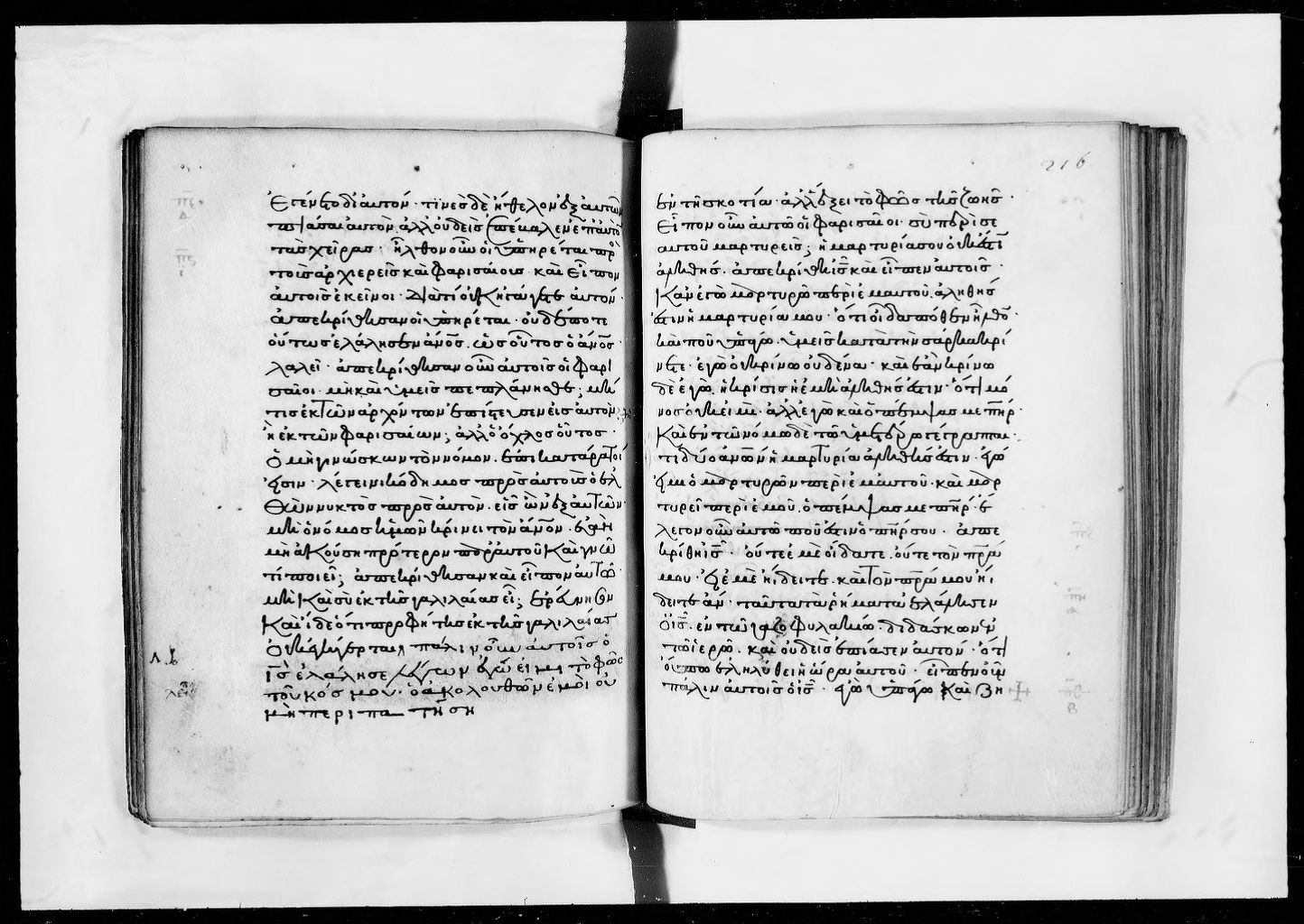 The Jesus Blog: An Update on the Location of the Pericope Adulterae in ...