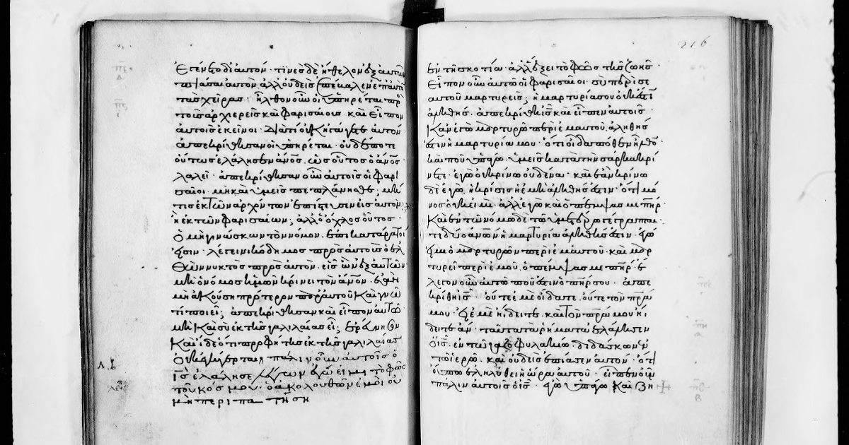 The Jesus Blog: An Update on the Location of the Pericope Adulterae in ...