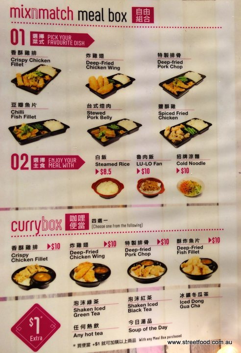 B-Kyu: Taste of Cho ~ Taiwanese - Market City, Haymarket/Chinatown