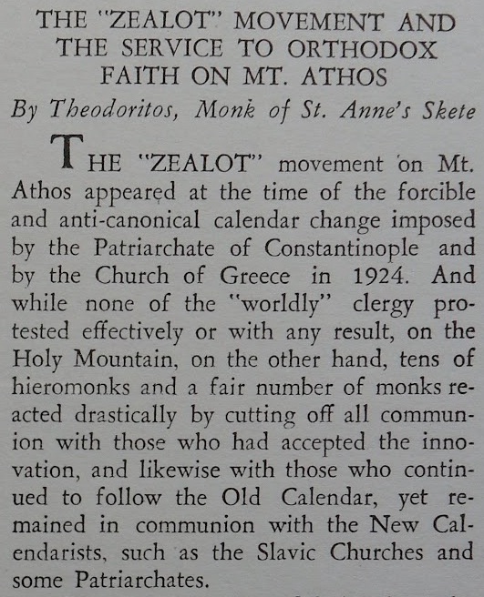 ΚΡΥΦΟ ΣΧΟΛΕΙΟ: Ο π. Σεραφείμ Ρόουζ για τον π. Θεοδώρητο Μαύρο (σύντομη ...