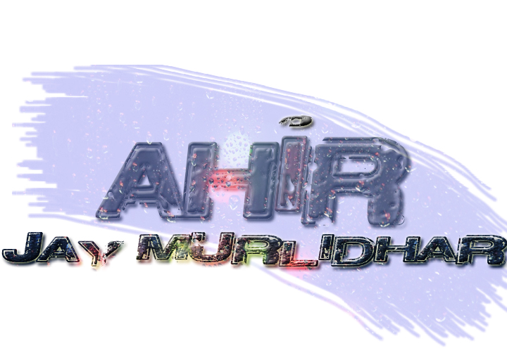A h i r W a l l p a p e r: AHIR wallpaper