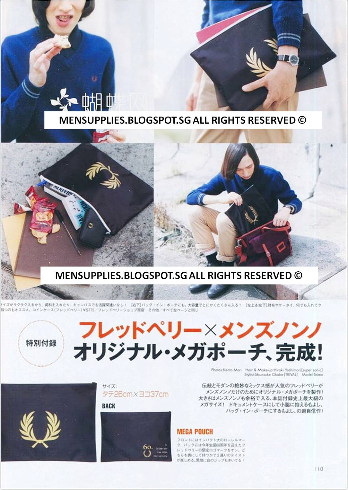 Model: FP-60TH-MEGA POUCH