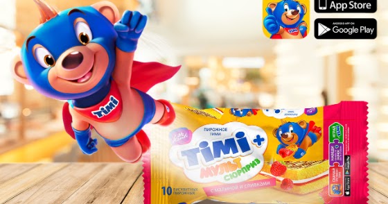 Chocolate Candies Timi on Packaging of the World - Creative Package ...