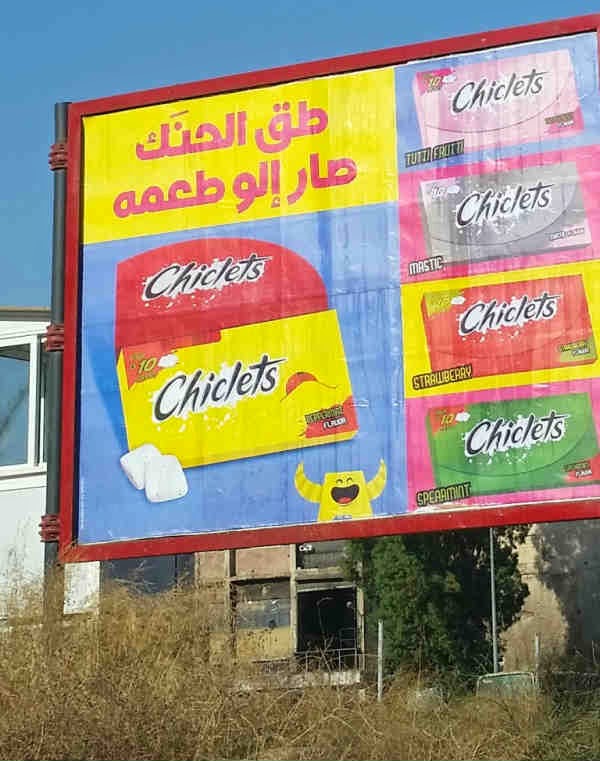 People and Logo: About that Chicklets redesign campaign!