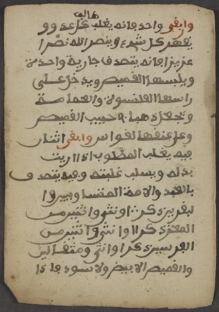 facsimilium: May 2012