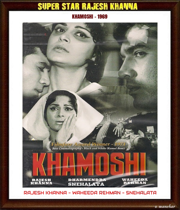 Khamoshi 1969