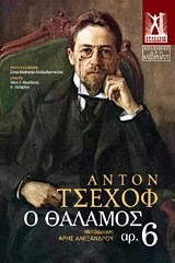 ΔΙΑΒΑΖΟΝΤΑΣ: 1/6/14 - 1/7/14