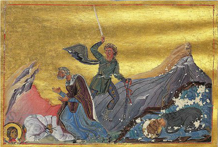 ORTHODOX CHRISTIANITY THEN AND NOW: Synaxarion of Holy Hieromartyr ...