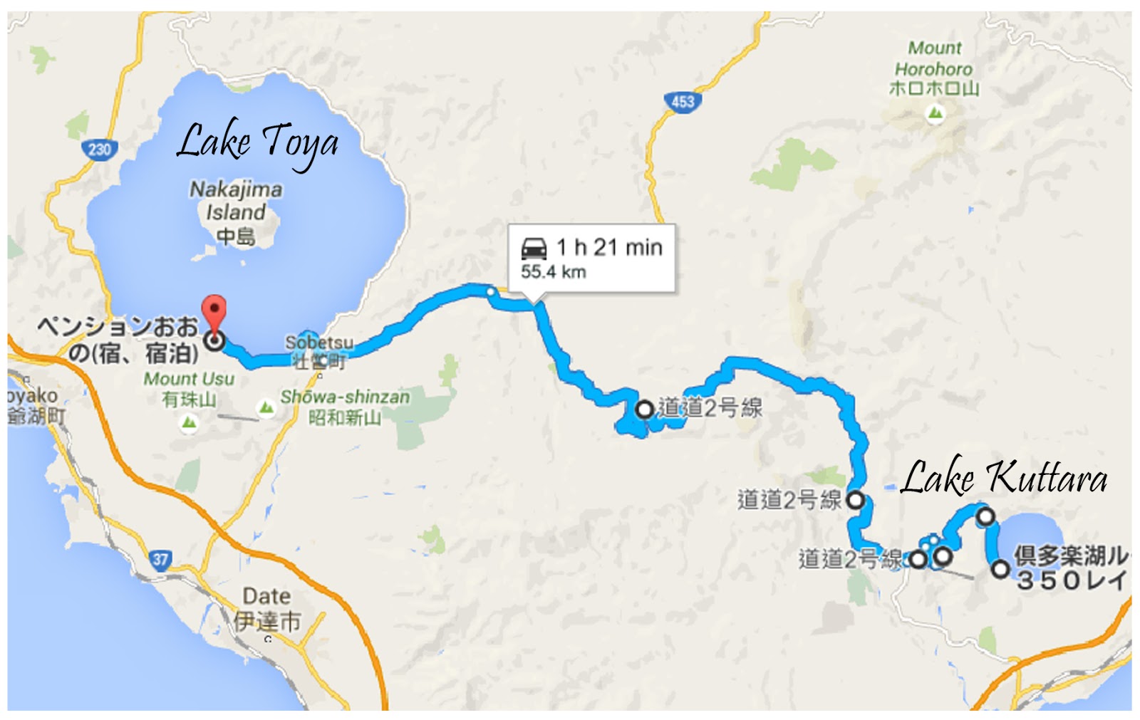 Jaik's Travel Blog: Day 10: Noboribetsu to Lake Toya