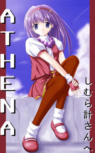 Snk Neo Geo Video Game Academy System: 97 Athena Asamiya Image Gallery/97 麻宮アテナイメージギャラリー