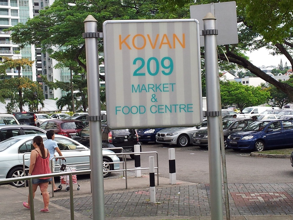 Diary Singapore 笔记新加坡: Singapore Food: Kovan Hawker Centre - Nasi Lemak ...