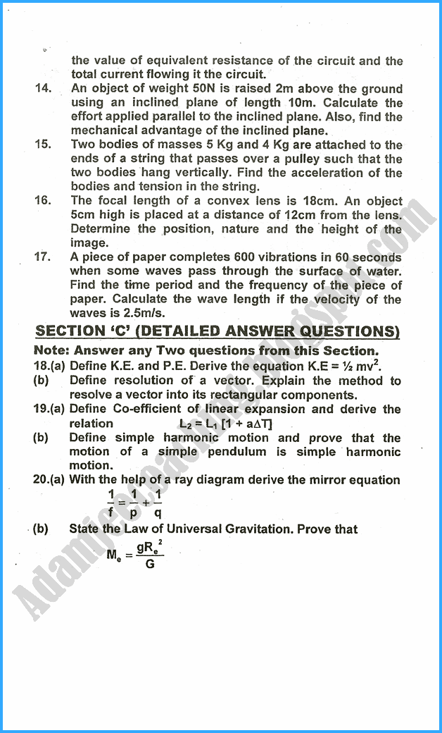 Adamjee Coaching: 10th Physics - Past Year Paper - 2018