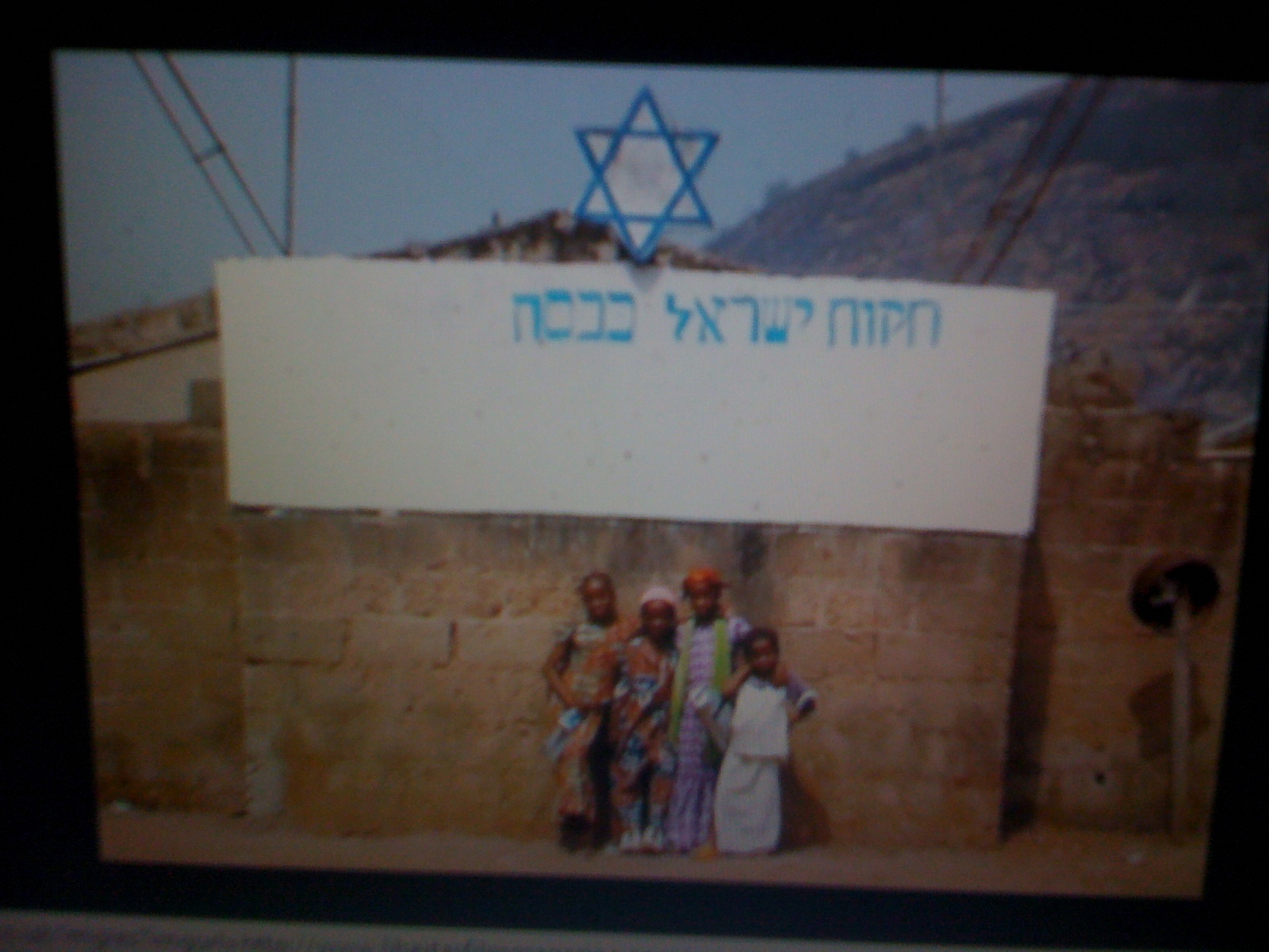 THE BLACK SOCIAL HISTORY:: BLACK SOCIAL HISTORY : AFRICAN JEWS HAVE ...