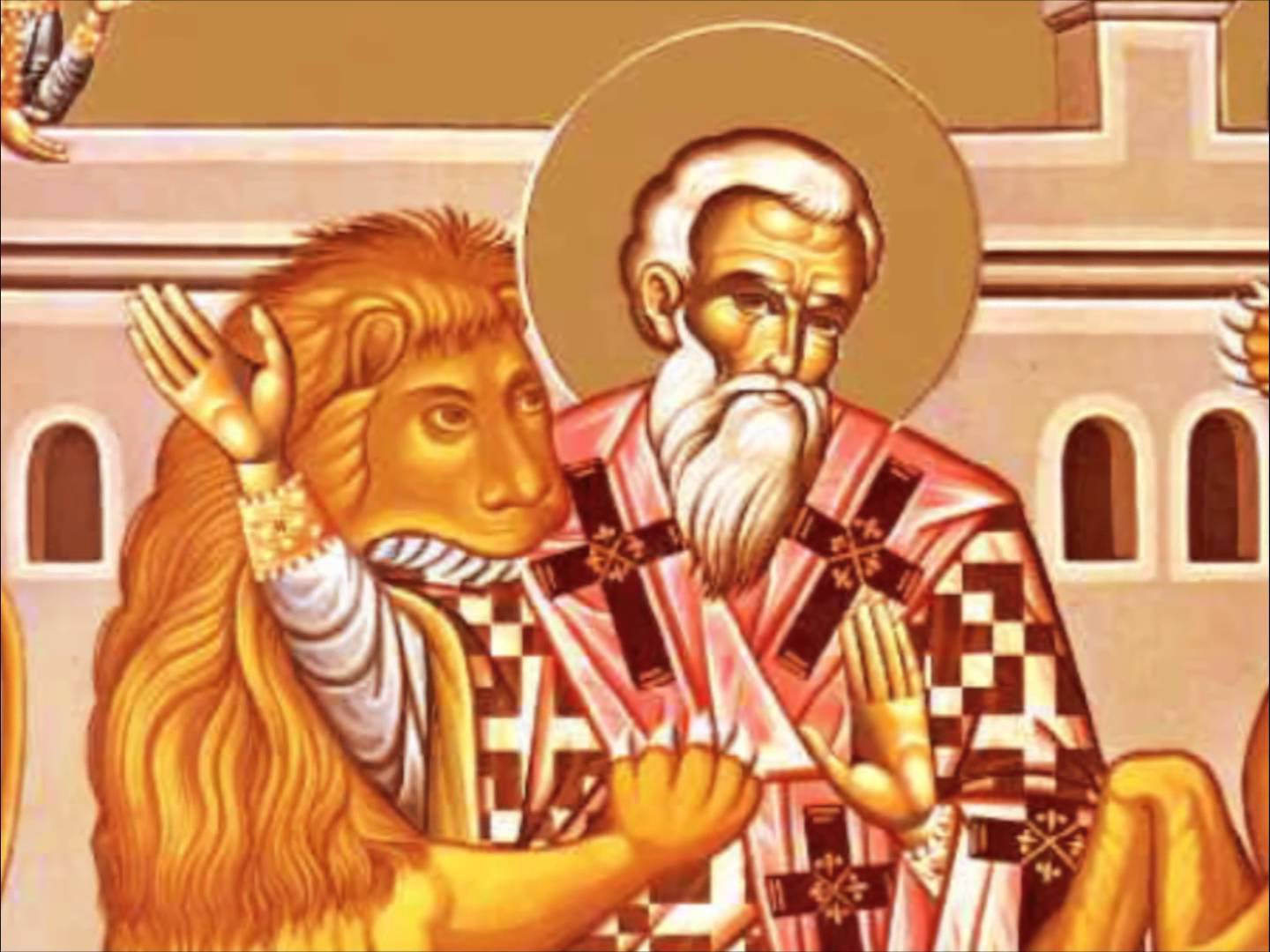 ΑΓΩΝΑΣ ΑΓΩΝΙΖΟΜΕΝΩΝ ΟΡΘΟΔΟΞΩΝ ΧΡΙΣΤΙΑΝΩΝ: Ο ΑΓΙΟΣ ΙΓΝΑΤΙΟΣ Ο ΘΕΟΦΟΡΟΣ