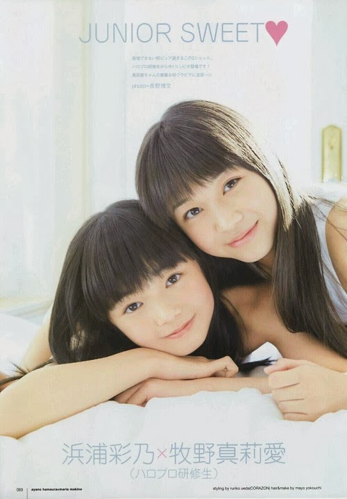 Hamaura Ayano y Makino Maria en UTB vol.18