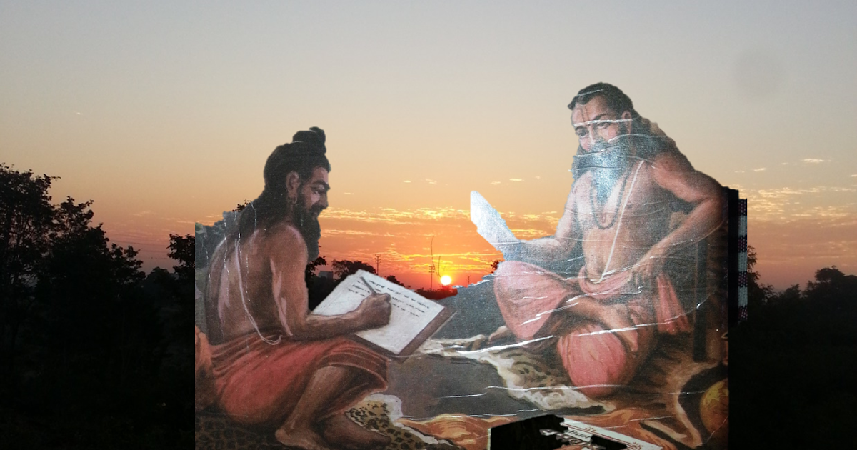 Stotra (hymns): Samas Dusara Sarvadnya Sanga Nirupan समास दुसरा ...