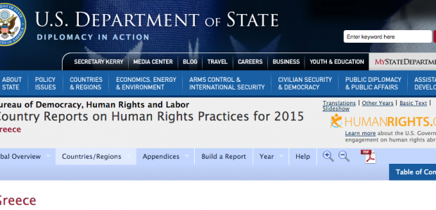 Η ΕΚΘΕΣΗ ΤΟΥ STATE DEPARTMENT ΓΙΑ ΤΑ ΑΝΘΡΩΠΙΝΑ ΔΙΚΑΙΩΜΑΤΑ ΣΤΗΝ ΕΛΛΑΔΑ ...