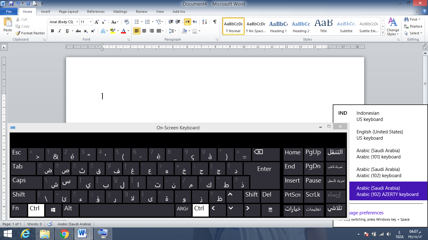 Mengetik dan Mengaktifkan Keyboard Arab di Komputer dengan Mudah