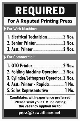Printing press jobs available press@kuwaittimes.net