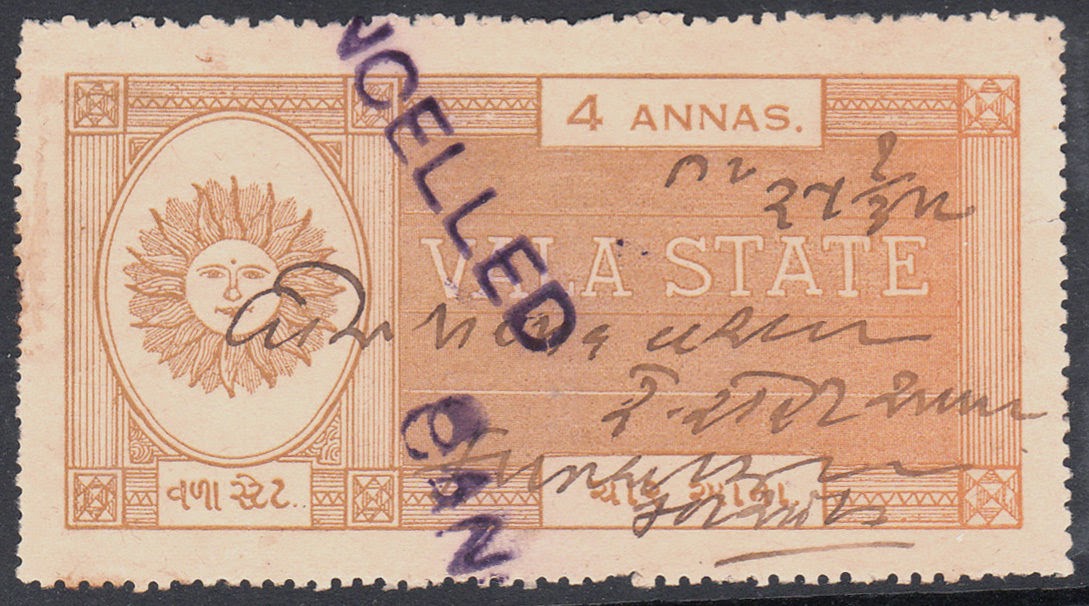 World of Philately: Princely State of Vala Fiscal Stamps