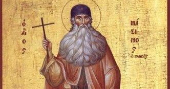 ORTHODOX CHRISTIANITY THEN AND NOW: Saint Maximos the Greek Resource Page
