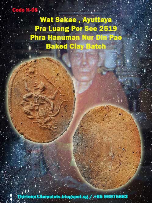 Thirteen13 Amulets By Jason: Lp See ( Wat Sakae )