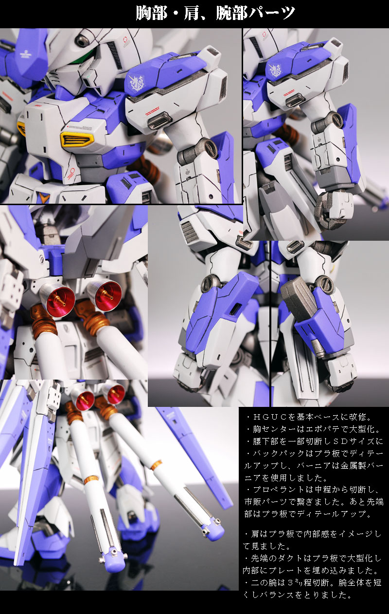 GUNDAM GUY: SD RX-93-v2 Hi-v Gundam - Custom Build