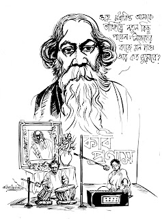 CARTOON : a document of my Works, Time and Life: Rabindranath Tagore's ...