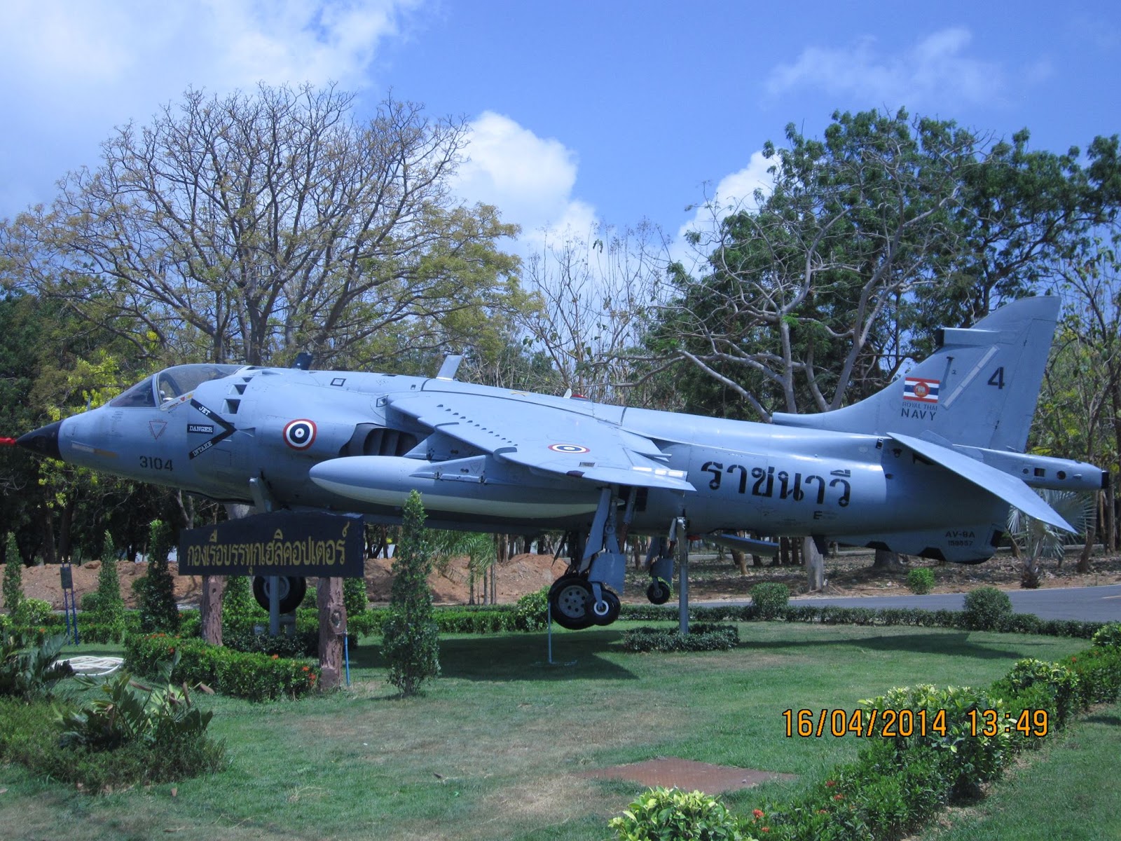 AAG_th บันทึกประจำวัน: เรือหลวงจักรีนฤเบศรกับอากาศยานปีกตรึงทดแทน