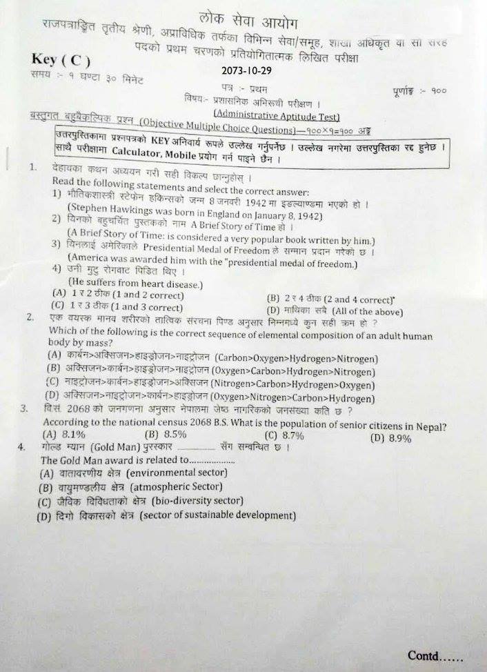 Section Officer - Paper I- Administrative Aptitude Test - 2073