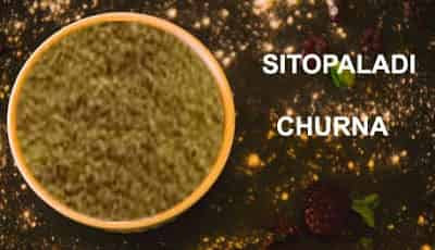 How To prepare Sitopaladi Churna. An ayurvedic formulation For Cough ...