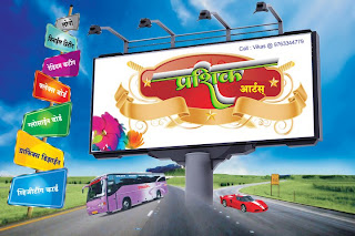 PRASHIK ARTS ****** ALL TYPES OF PRINTING SOLUTION