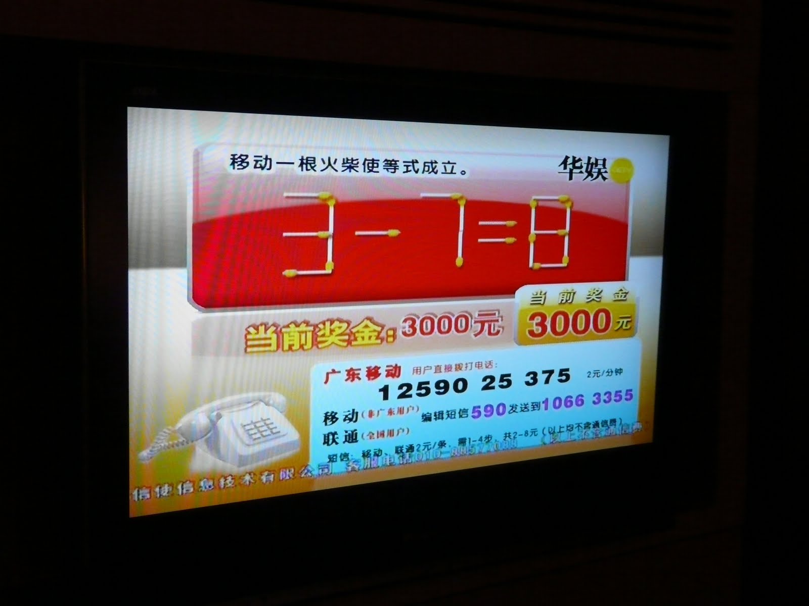 i-am-i