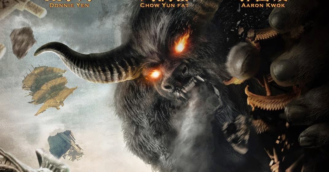 El Abismo Del Cine: El Rey Mono (2014)