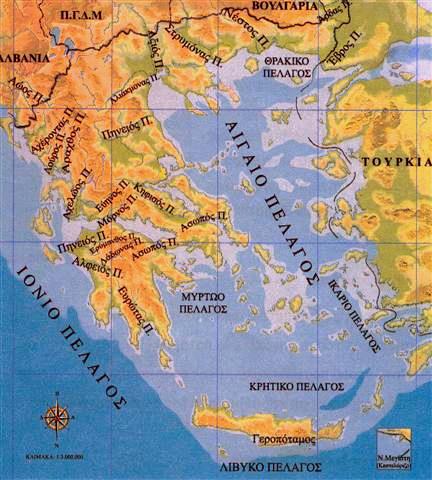 Παιδίον Τόπος: Οι πεδιάδες της Ελλάδας