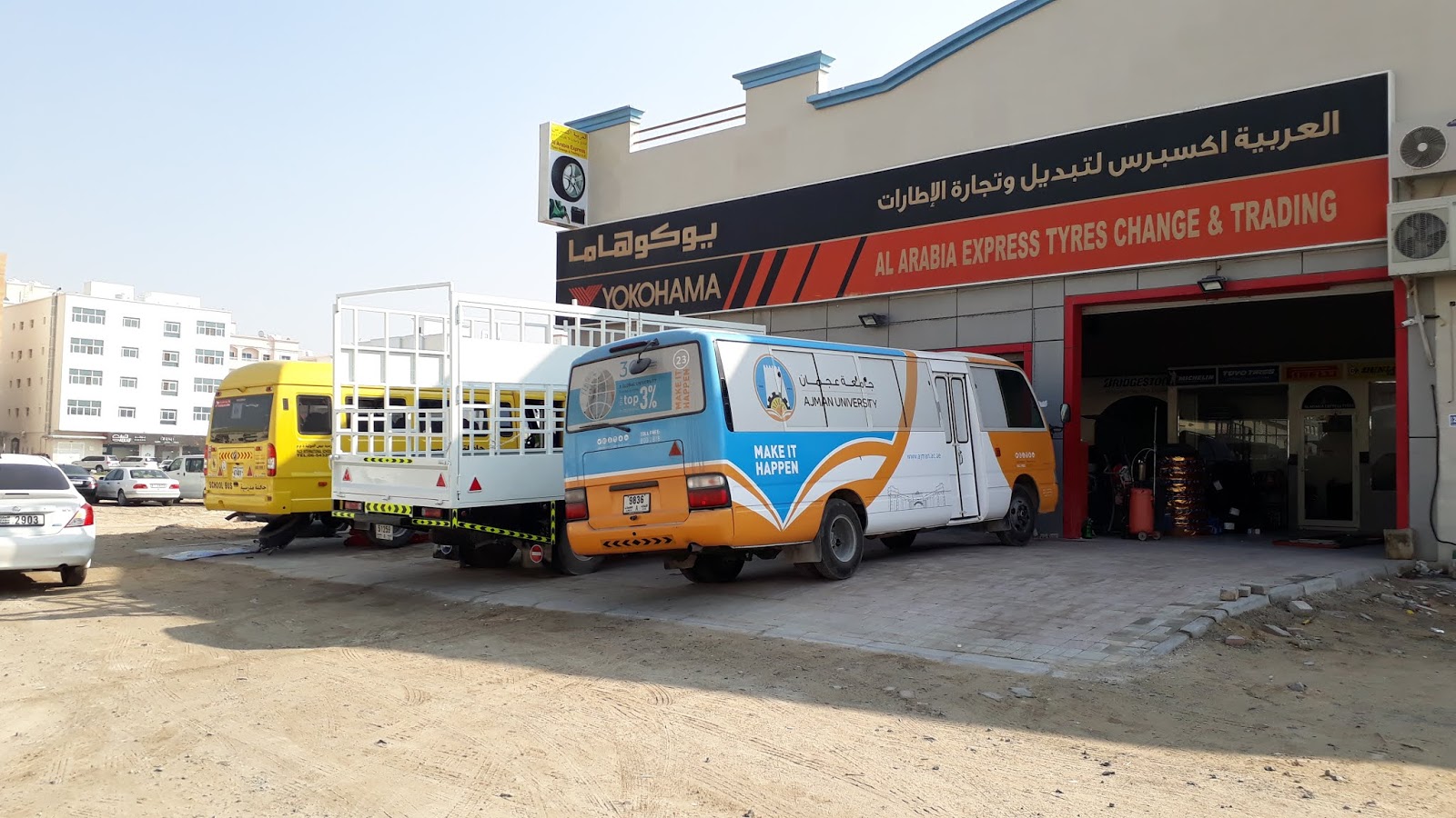 Service-In-Progress Shots