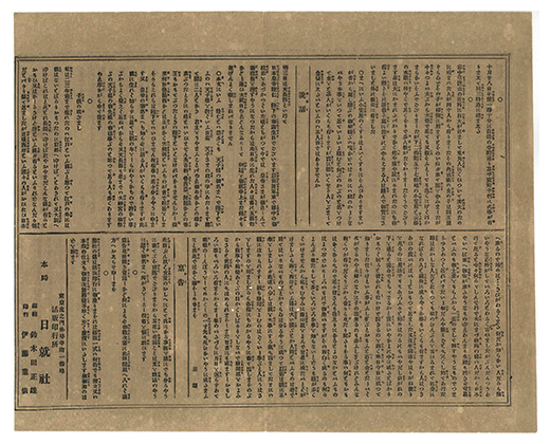 Yomiuri Shimbun Online Yomiuri Shimbun Online