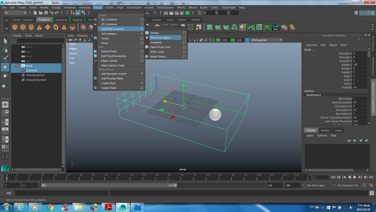 T-arch Lab: Maya Tutorial- Maya Fluid 流體模擬