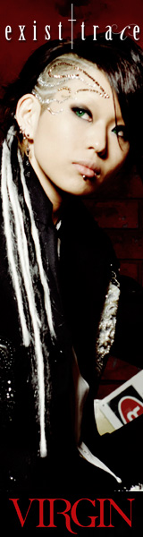 Exist † Trace Colombia