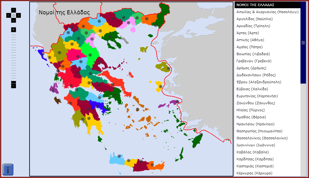 ΚΩΣΤΑΣ ΜΕΣΑΖΟΣ: ΟΙ ΝΟΜΟΙ ΤΗΣ ΕΛΛΑΔΑΣ