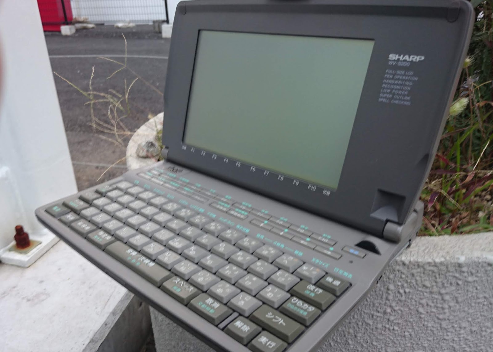 Backspace: SHARP ハンディワープロ Pen書院 パームサイズワープロシステム WV-S200