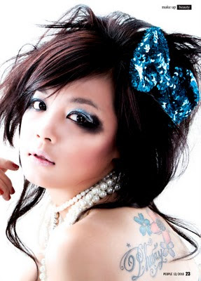 moekyashweko: Phway Phway (ေဖြးေဖြး), MoeKyaShweKo