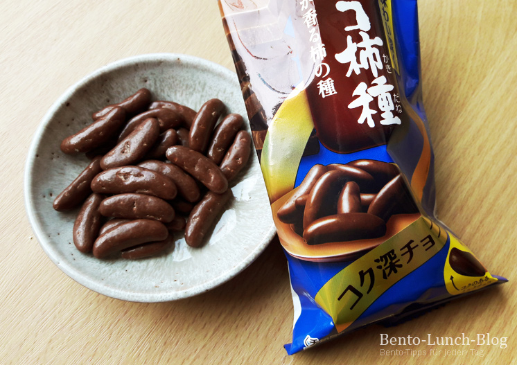 Bento Lunch Blog: Kaki no Tane Chocolate Snack, Kameda
