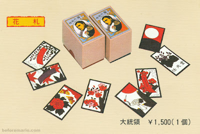 beforemario: Nintendo playing cards catalogue from 1983