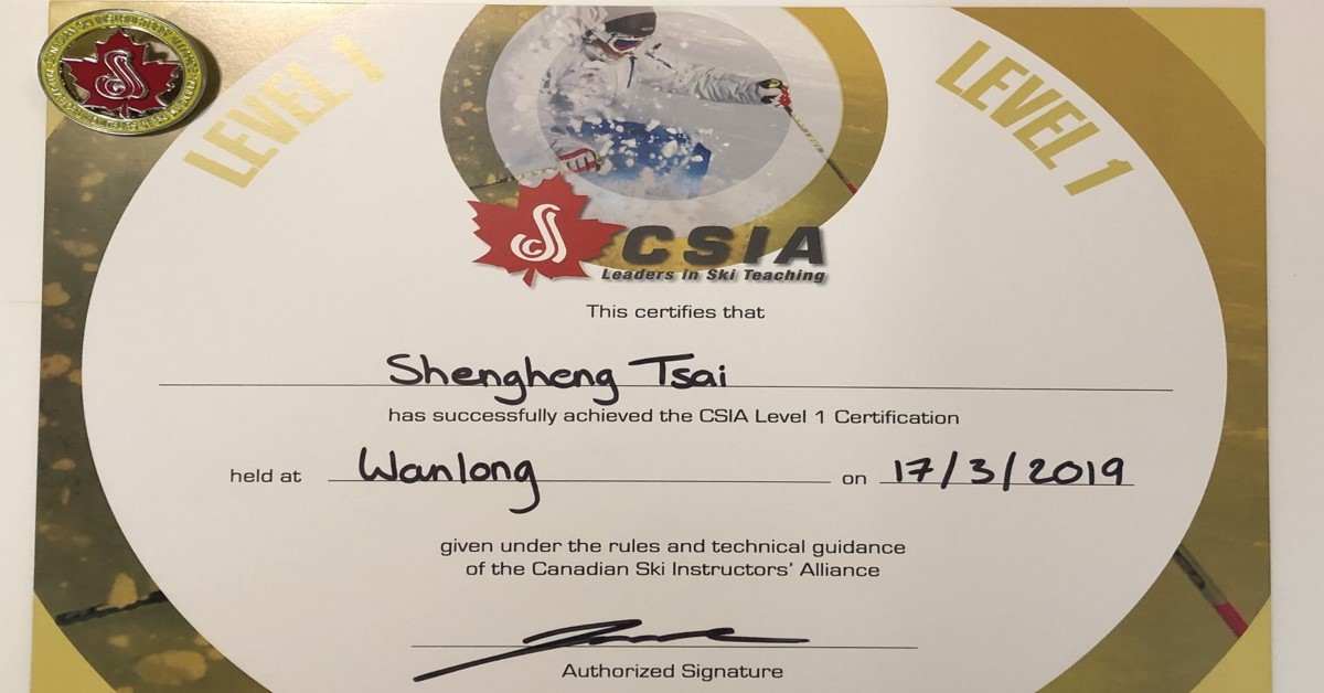 蔡昇亨 Henry S.H. Tsai: 直接跟大師學習：CSIA level I 加拿大雙板滑雪指導員一級認證