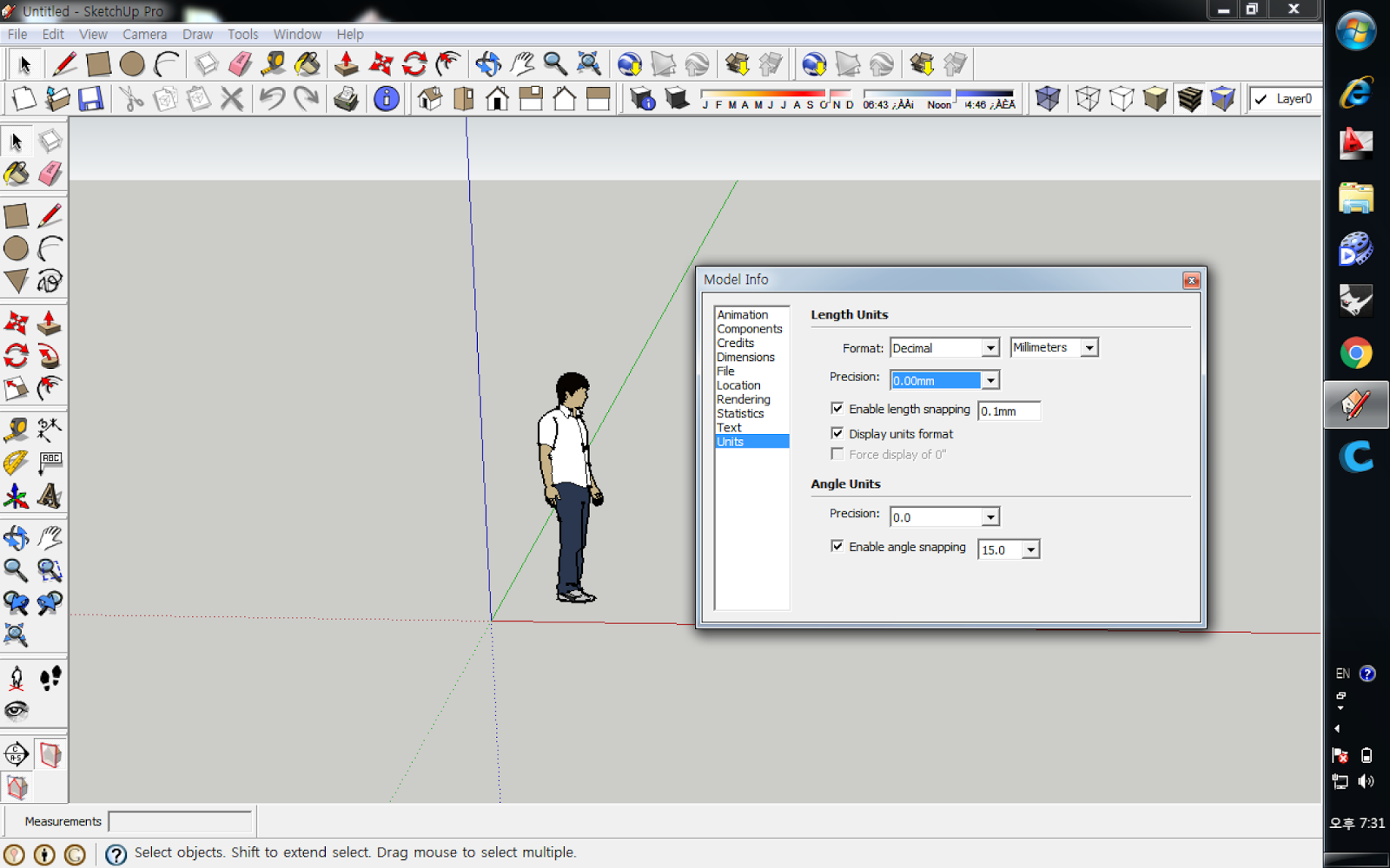 odong의 블로그입니다.: 4. SketchUp - 템플릿을 만들기 위한 스케치업 Model Info 설정