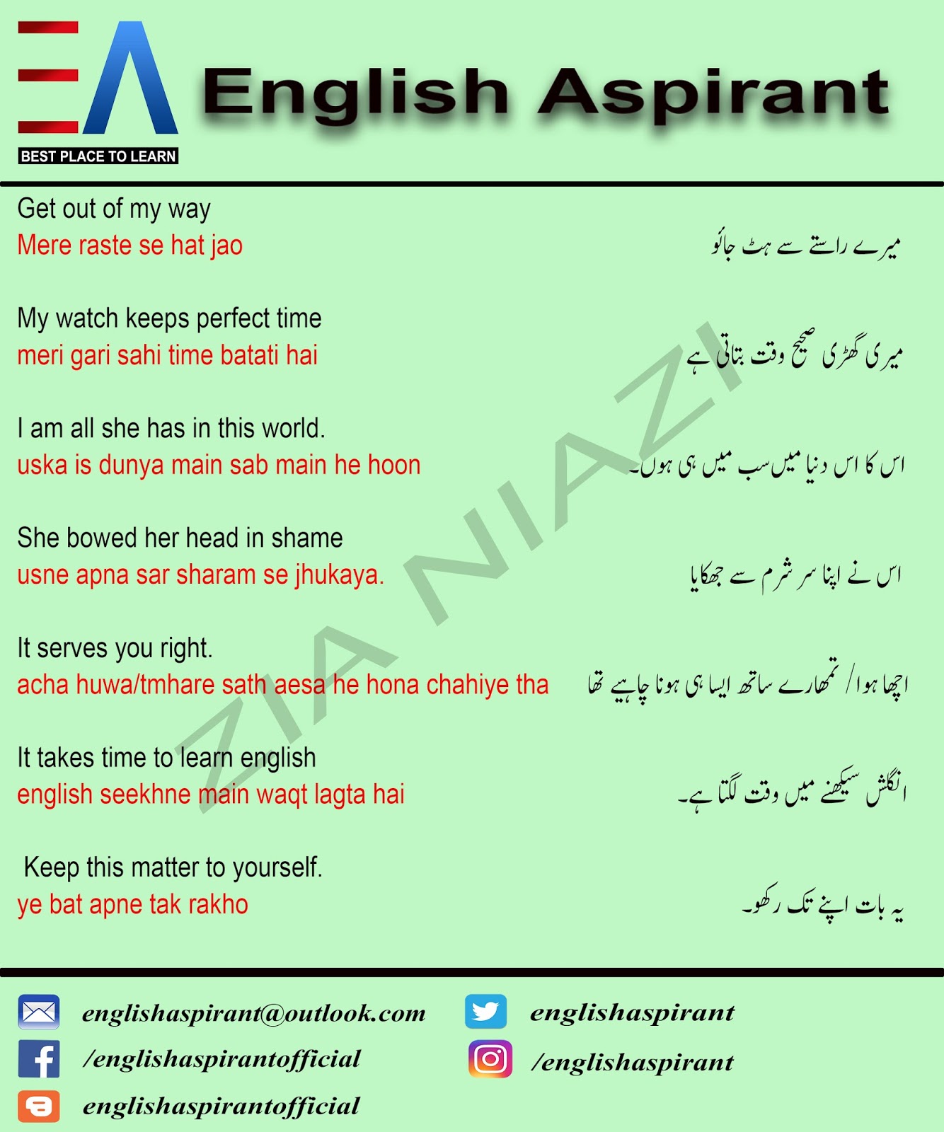 English Aspirant